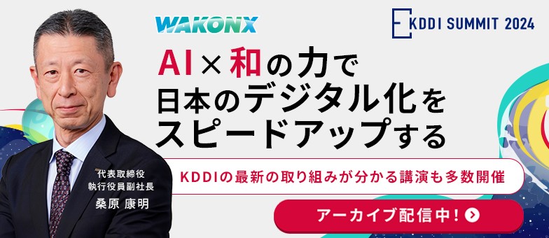 KDDI Flexible Internet | サポート情報 | 法人・ビジネス向け | KDDI株式会社