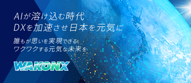 【KDDI】タブレットプラン50 5G／4G | モバイル/携帯料金プラン・割引 | au 法人向け