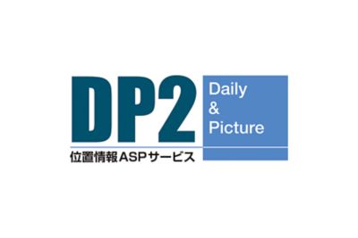 位置情報ASPサービスDP2 PLS｜BusinessPort｜法人向け｜KDDI株式会社