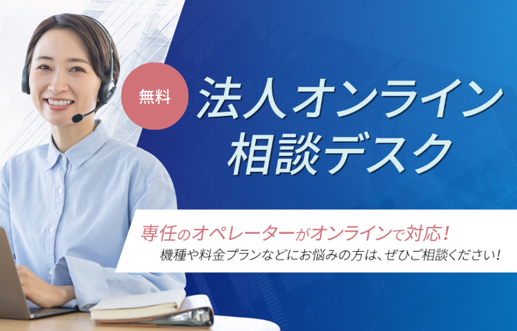 中小企業こそ活用すべき生成AI、Copilotの活用事例や使いどころ｜お役立ち情報｜中小企業・法人向け｜KDDI株式会社