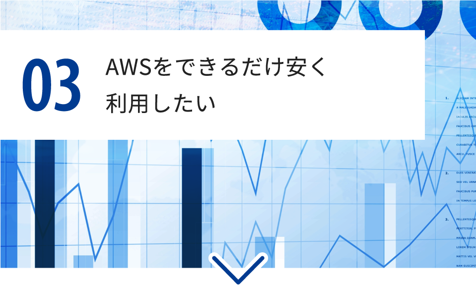 【KDDI】cloudpack with KDDI | IaaS/AWS 請求代行 | 法人向け