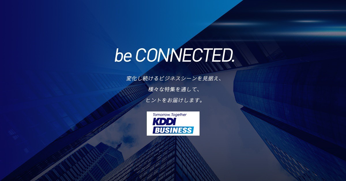 MaaS×5Gで観光にDXを起こす「沖縄CLIPトリップ」｜be CONNECTED.｜法人のお客さま｜KDDI株式会社